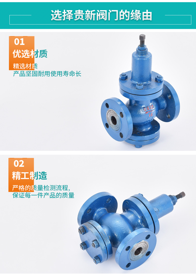 Y42X弹簧薄膜式减压阀碳钢不锈钢法兰减压阀压缩空气水油品调压阀-阿里巴巴