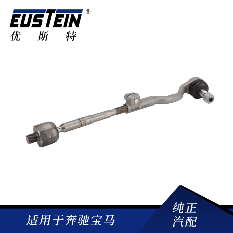 适用于宝马X5 F15 方向机外球头 32106858735 前左转向横拉杆总成-阿里巴巴