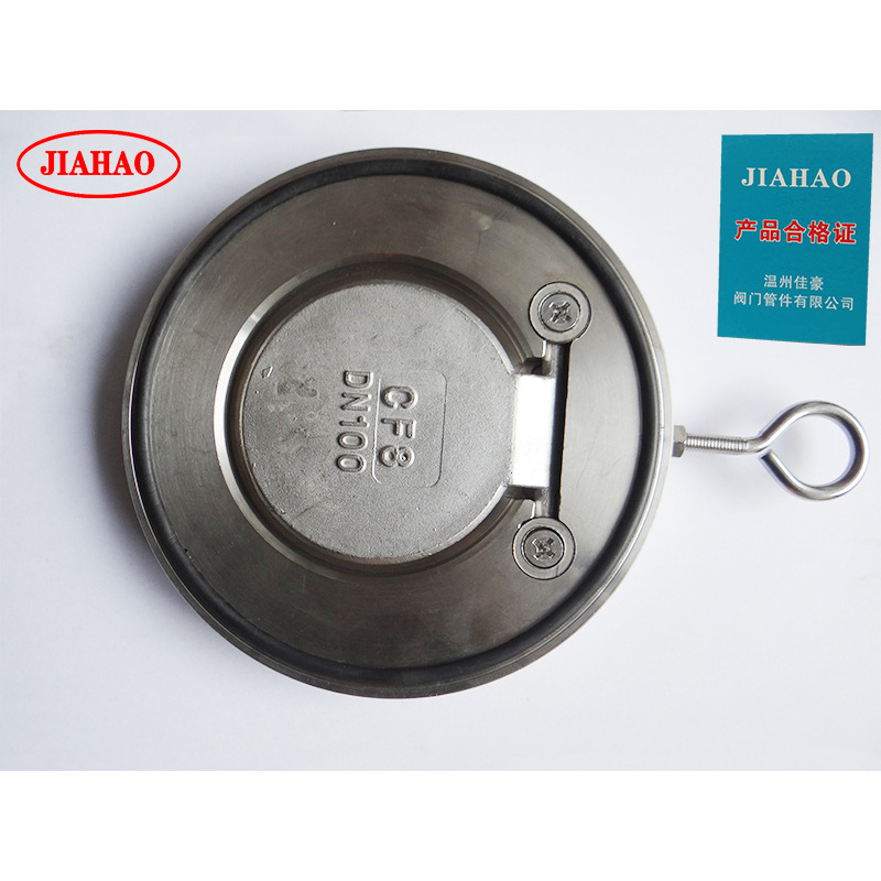 H74W-16P H74W-25P 单瓣旋启式单旋板摇板式对夹式单向止回阀门-阿里巴巴