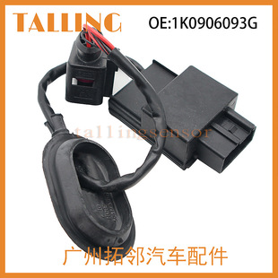 1T0906093B 1K0906093G适用于大众迈腾奥迪燃油泵控制器1K0906093-阿里巴巴