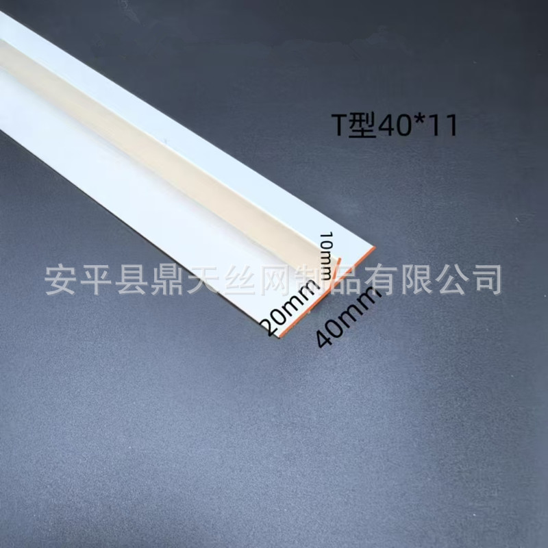 Suspended Ceiling T-Shaped Closing Strip F-Shaped Modeling Strip ...