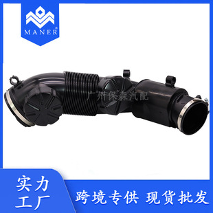 工厂直销适用于大众奥迪汽车进气管4H0129616M-阿里巴巴