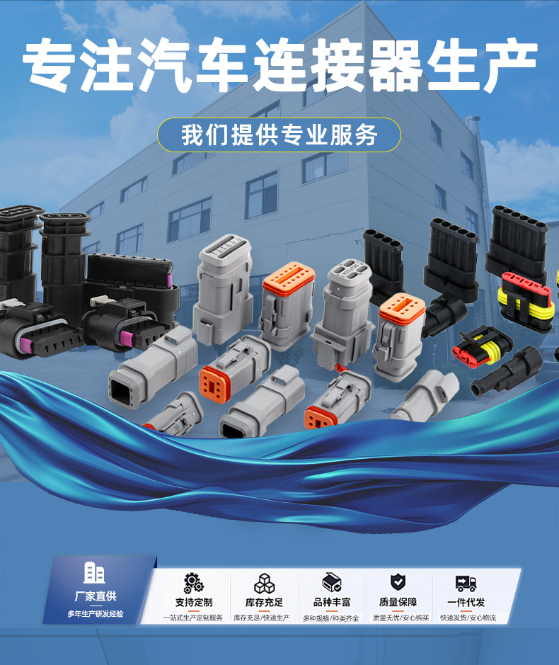 [现货]国产汽车连接器端子DJ623-E6.3A端子系列汽车插接件工厂批-阿里巴巴