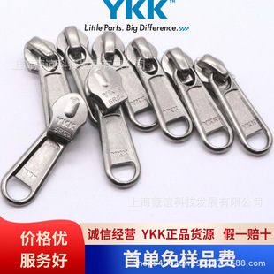 YKK拉链头大量现货05 RC DFL C5ykk拉头5号尼龙拉头箱包链头-阿里巴巴