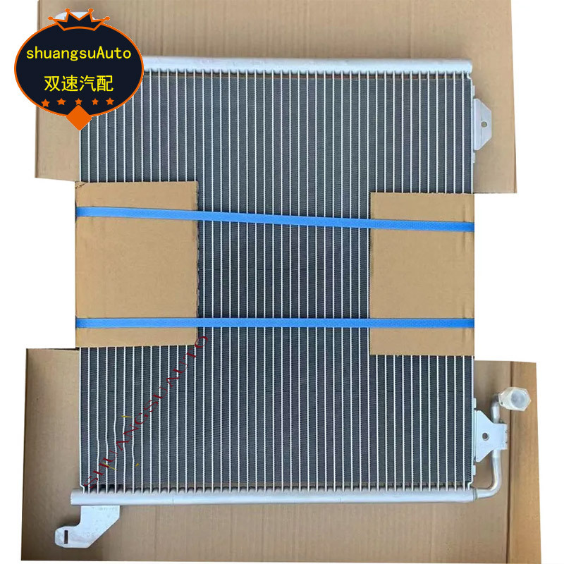 散热器 4635000402 4635000202 A4635000402 A4635000202适用奔驰-阿里巴巴