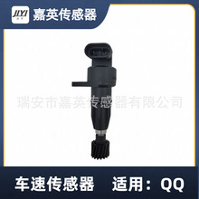 瑞安市嘉英传感器有限公司_阿里巴巴旺铺