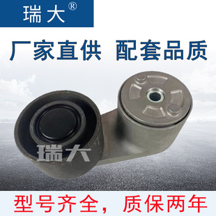厂家现货，适用潍柴1000694241，汽车皮带涨紧轮，张紧轮总成；-阿里巴巴