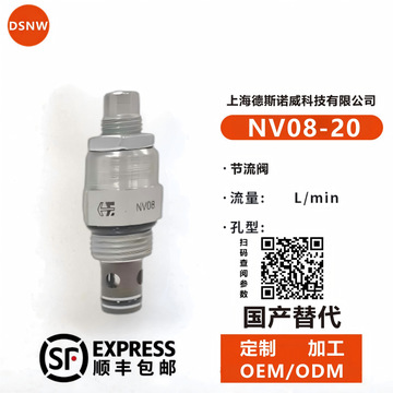 海德福斯/螺纹插装阀/NV12-20B系列/美国原装进口/ NV12-20B-0-N-阿里巴巴