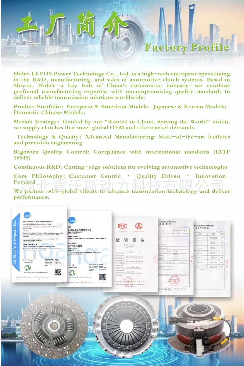 ME551255 ME551258 ME509549 ME518591 ME538108离合器压盘-阿里巴巴