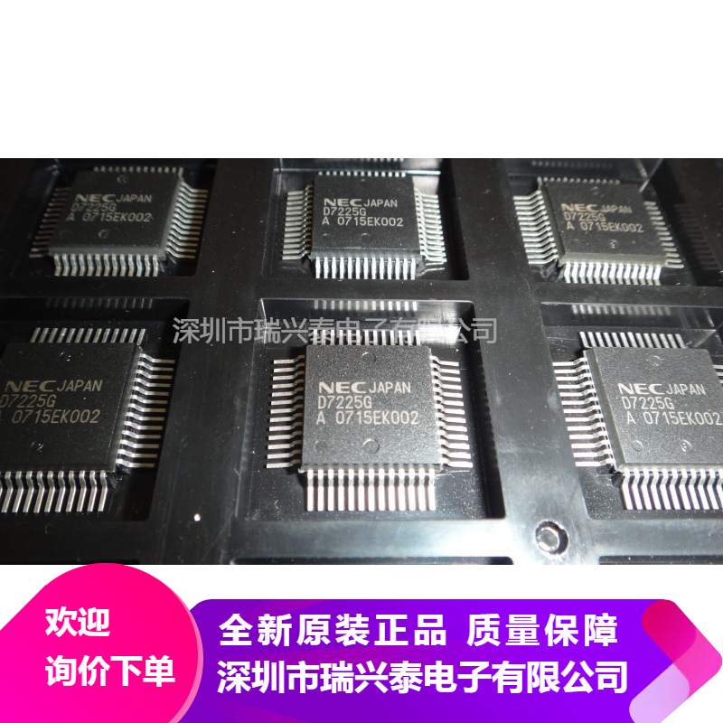 upd7225g00-upd7225g00批发、促销价格、产地货源 - 阿里巴巴