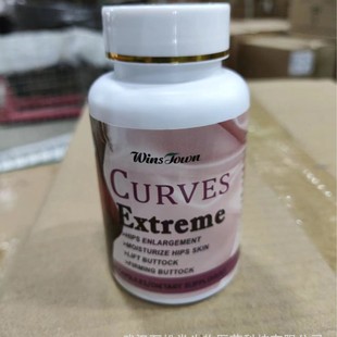 出口Curve Extreme Big Butt Enlargement Pills Buttock Capsule-阿里巴巴