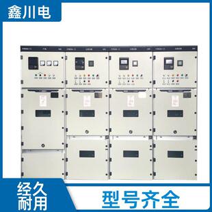 10KV高压柜 KYN28-12中置柜 户外高压环网柜 成套设备-阿里巴巴