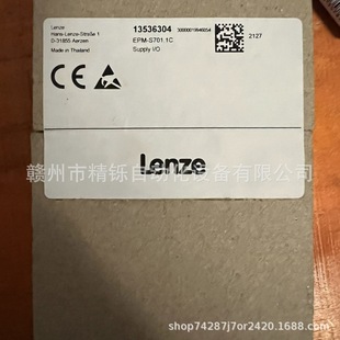 伦茨Lenze PLC模块 EPM-S202.2A 全新现货议价现货实拍-阿里巴巴