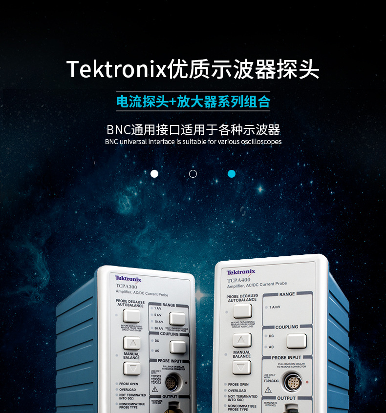 Tektronix泰克探头电流探头放大器TCPA400 TCP404XL示波器探头-阿里巴巴