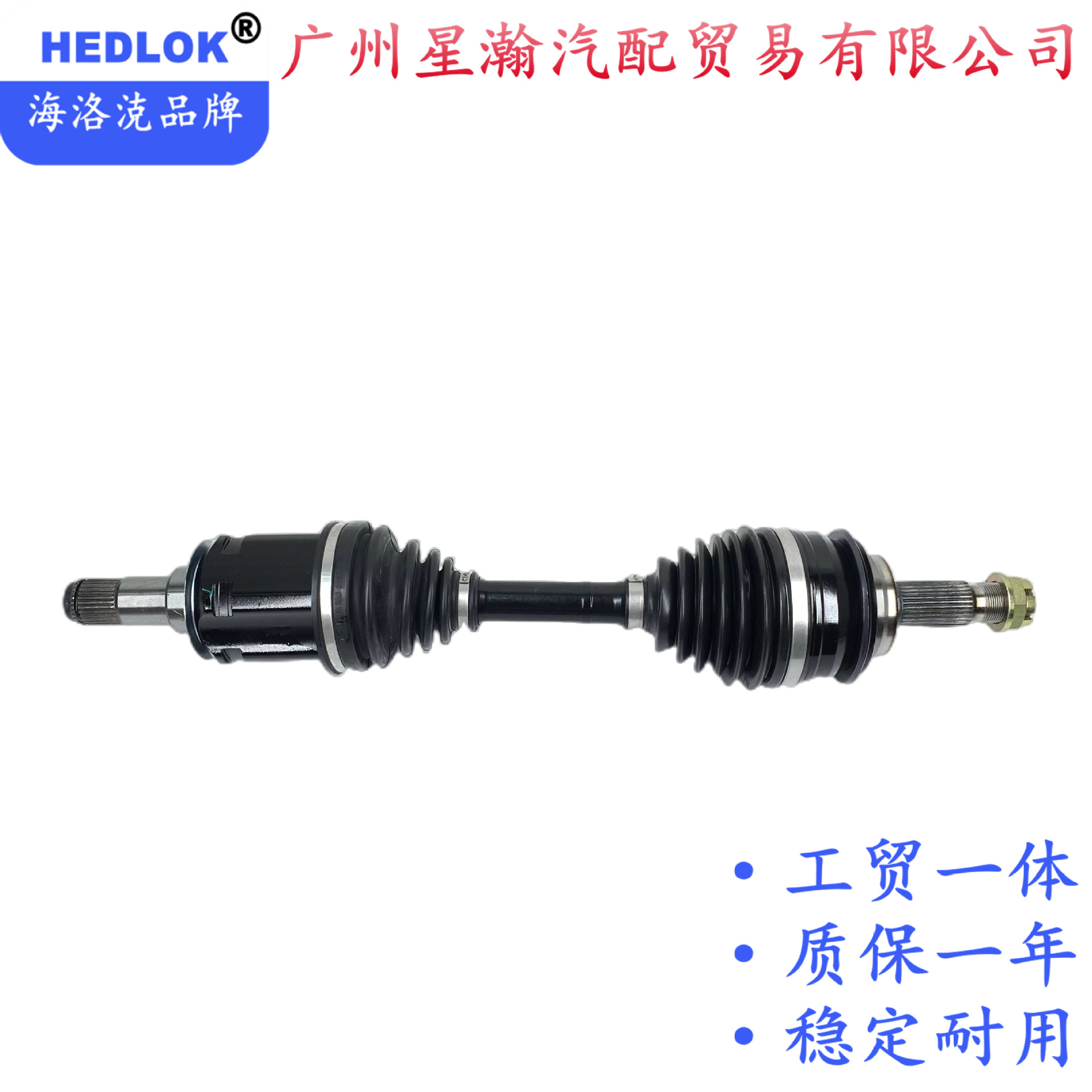 43430-60060右前半轴总成适用于普拉多霸道120 FJ酷路泽 4RUNNER-阿里巴巴