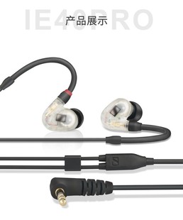 跨境IE40pro原装蓝牙HIFI耳机发烧耳机 IE60 IE80S IE800 IE80SBT-阿里巴巴