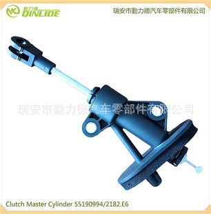 离合器总泵适用欧宝标志阿拉法55190994 5679358厂家供应-阿里巴巴