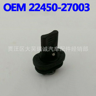 适用于现代圣达菲喷油器安装插头喷油器塞总成/2.0喷油嘴调节阀-阿里巴巴