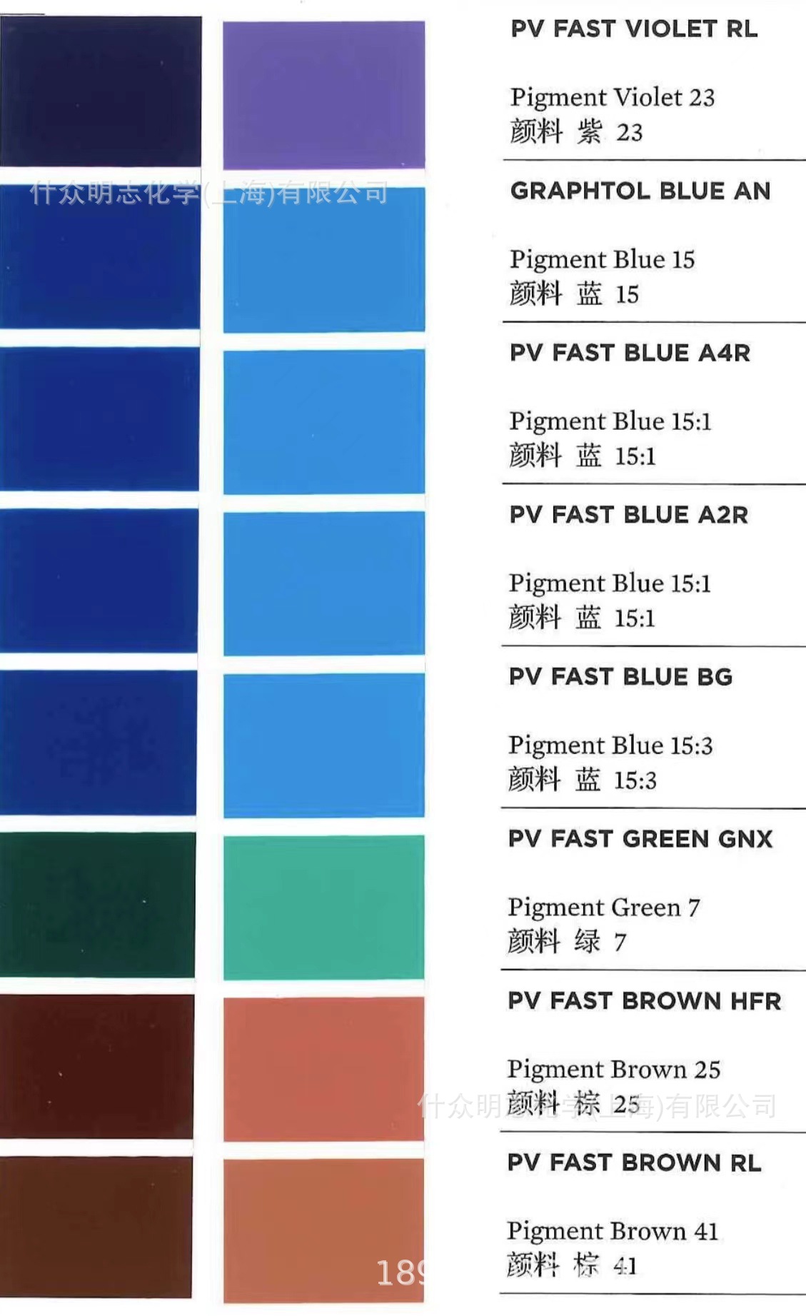 科莱恩PV FAST BROWN FR高耐光耐候有机颜料红光棕颜料棕25偶氮颜-阿里巴巴