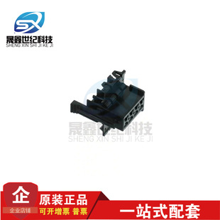 AMP/TE泰科 连接器 929504-3 胶壳8PIN 间距5.0mm 插头 原厂现货-阿里巴巴