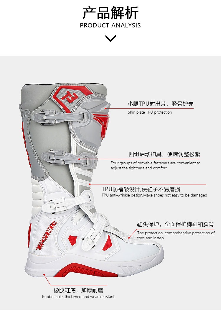 2025款香港TR虎牌T3越野靴子骑行靴拉力靴越野摩托车靴林道男女-阿里巴巴