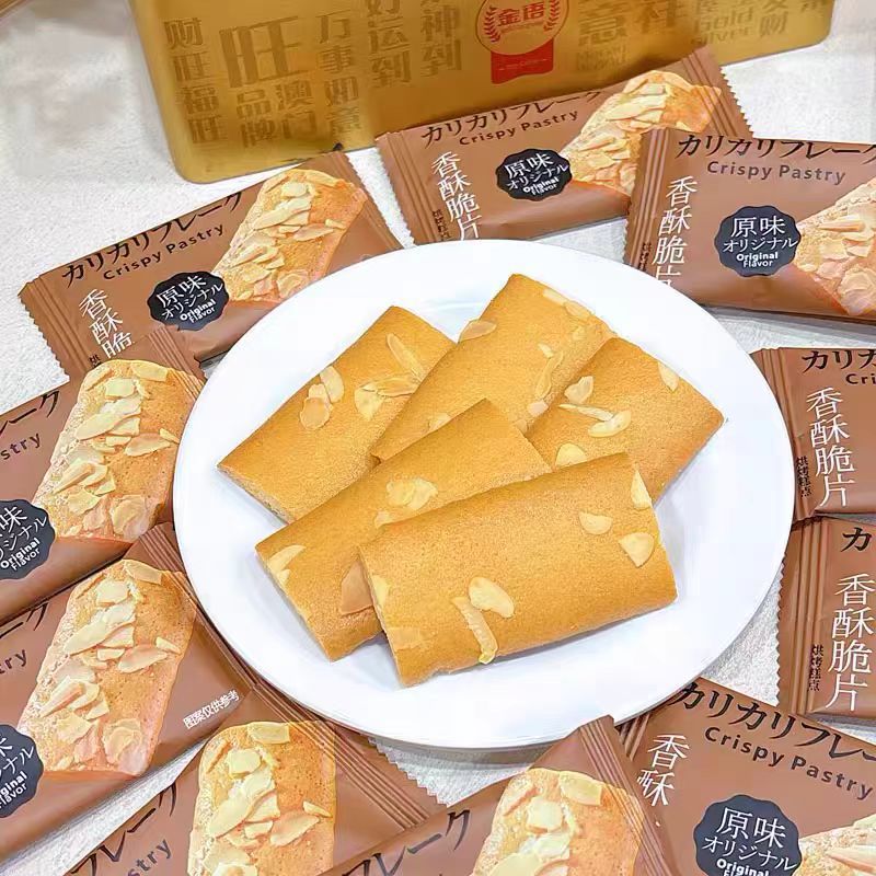 TopSavor金语145g八方来财礼盒铁盒装糕点饼干年货零食喜庆伴手礼-阿里巴巴