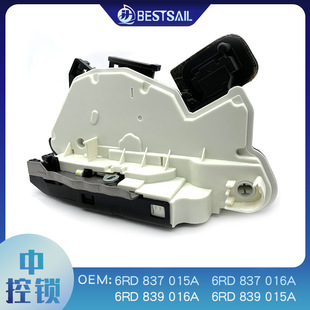 适用于大众车门锁6RD 837 015A 6RD87016A 6RD839015A 6RD839016A-阿里巴巴