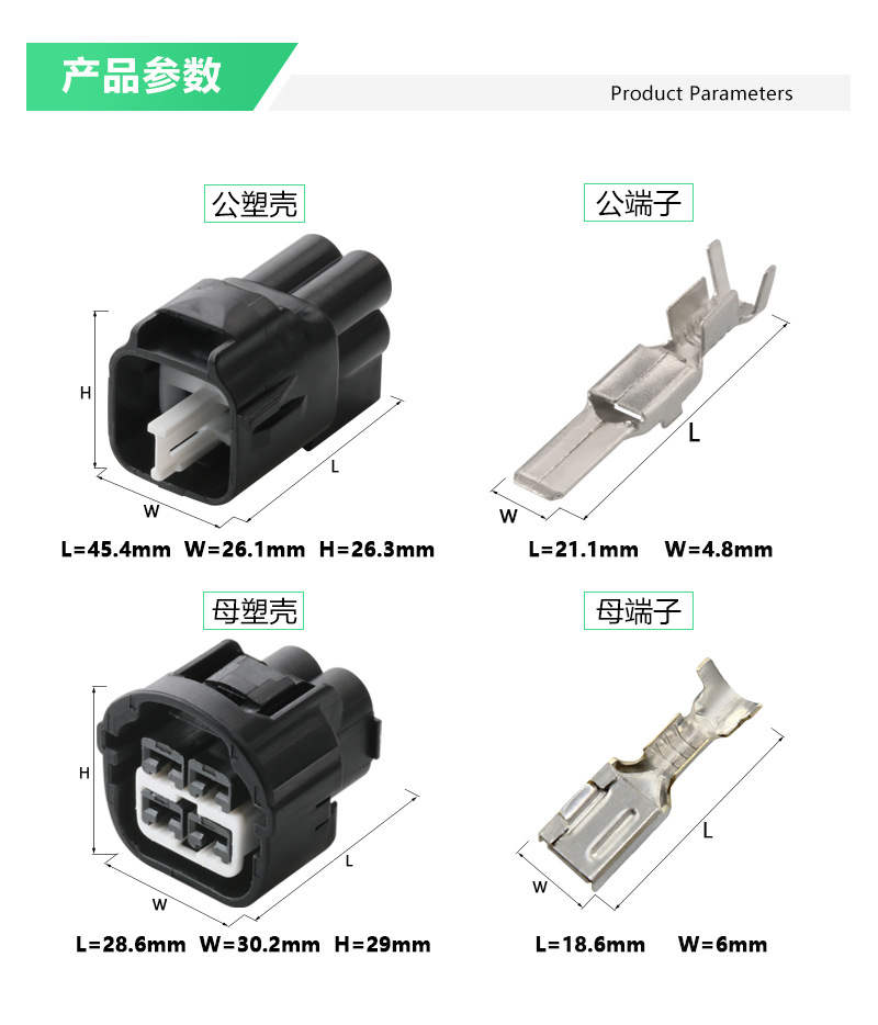 DJ7041Y-4.8-11/21 电子风扇插座 风机插头 4孔护套 防水接插件4p-阿里巴巴