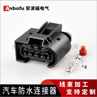 50290698/9441491奔驰/宝马点火线圈高压包插头DJ7048-3.5-11/21-阿里巴巴