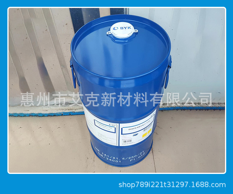 BYK-110润湿分散剂 溶剂型体系用润湿分散剂 专业分散白碳黑-阿里巴巴