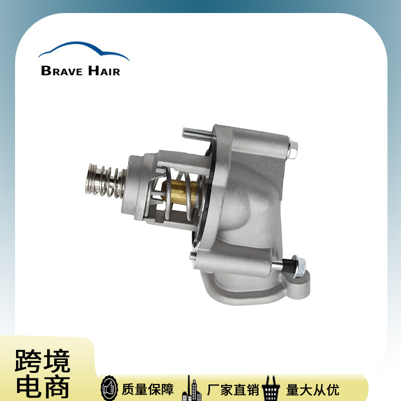 适用于雪佛兰凯迪拉克节温器12678784 12673280 1267020912647180-阿里巴巴