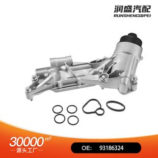 跨境热销 12992593发动机机油冷却器滤清器壳适用雪佛兰93186324-阿里巴巴