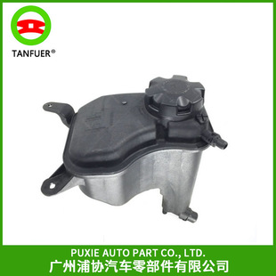 汽配 膨胀水箱/冷却水壶/副水壶适用于宝马E81E88E90 17137567462-阿里巴巴