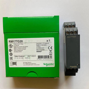 好价格原厂全新现货控制继电器RM17TG20 RM4UA31F RM17RM4LG01F-阿里巴巴
