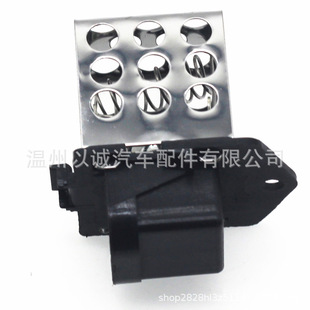 空调鼓风机电阻适用于雷诺 91159754 4408008 7701049661-阿里巴巴