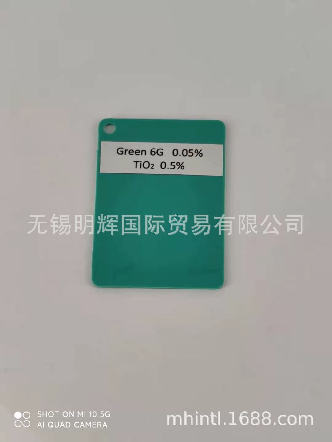 染料 溶剂绿 28 SOLVENT GREEN 28 油溶染料 绿 6G-阿里巴巴