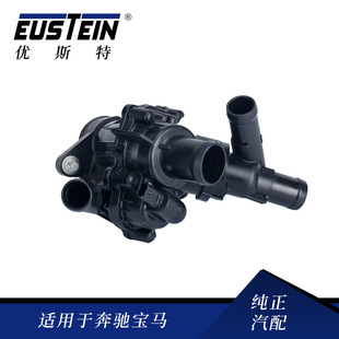 适用于奔驰M270节温器总成2702000415 2702000615冷却调温 恒温器-阿里巴巴