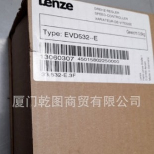 Lenze/伦茨EVD532-E 调速器 变频器 全新原装正品-阿里巴巴