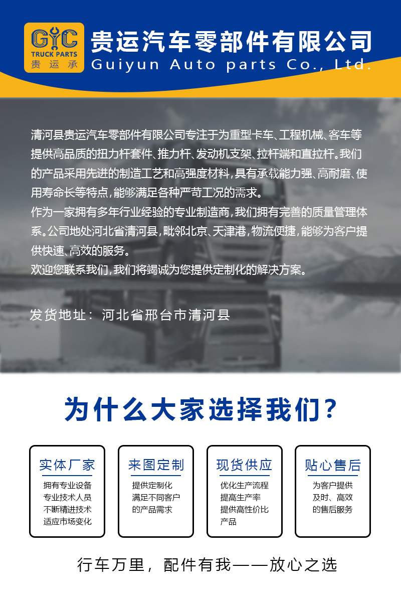 1387794 2592184 1387764 2559861 294270 1113031斯堪尼亚吊架-阿里巴巴