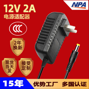 12v2a电源适配器3C认证按摩仪电源LED灯带美甲光疗机录像机适配器-阿里巴巴