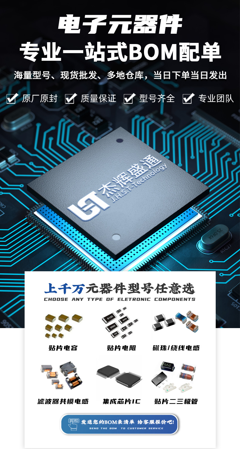 爱协生AXS4054 封装SOT23-5 电流600mA反接保护 低功耗充电IC-阿里巴巴