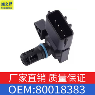 适用标致雪铁龙起亚80018383进气温度传感器OE 5WK96841 5WY2833A-阿里巴巴
