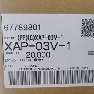 XAP-03V-1/JST 现货-阿里巴巴