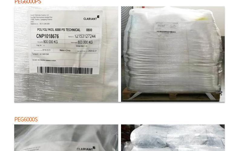咨询客服 科莱恩 聚乙二醇Polyglykol 2000/4000/6000/8000 PEG-阿里巴巴