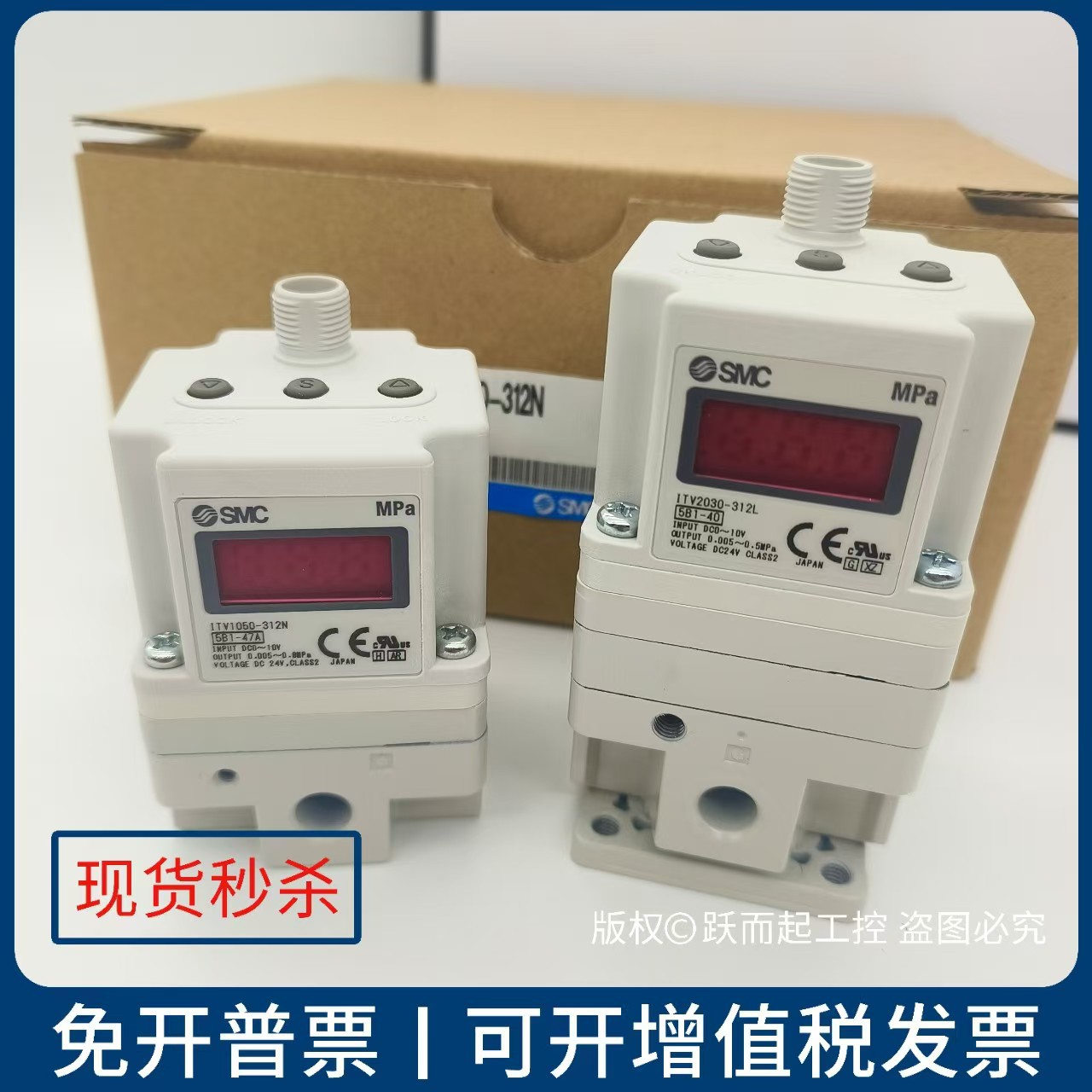 SMC比例阀ITV3050-314S2 ITV3050-31F3N3 ITV3050-31F3S现货销售-阿里巴巴