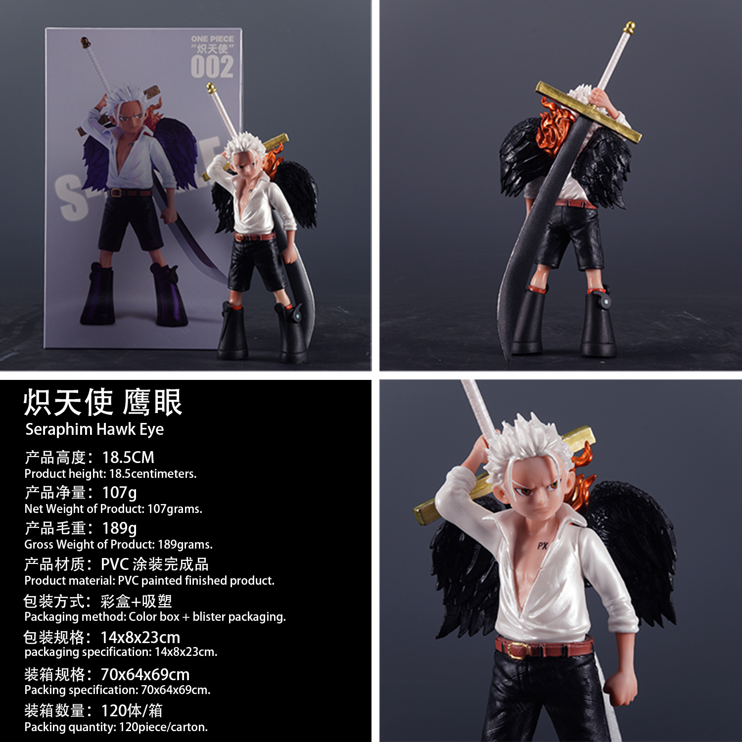 One Piece Killing Angel Eagle Eye Mihawk Egg Tip Island Animation Gift ...