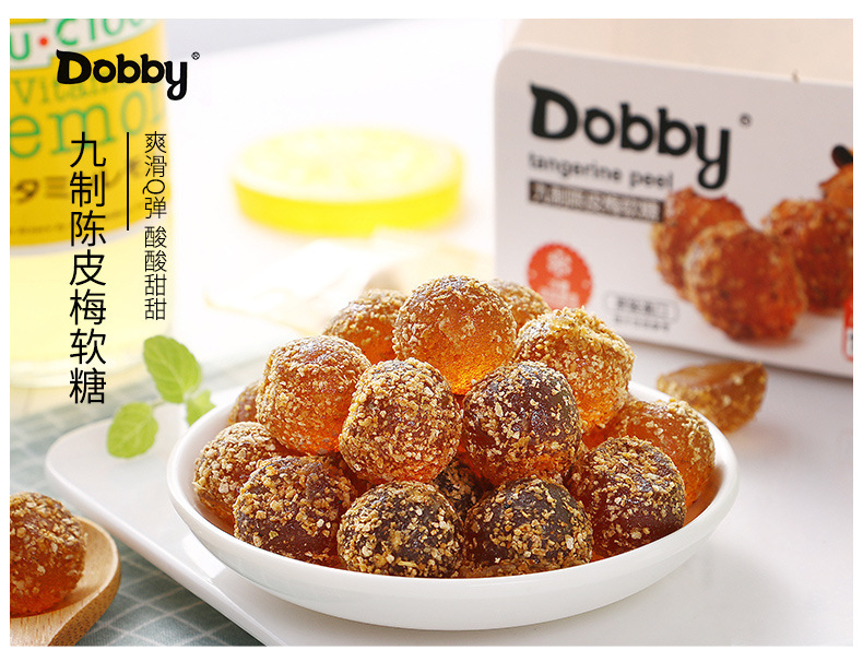 Dobby哆比水果味软糖100g糖果喜糖礼盒小吃零食白桃味橡皮糖批发-阿里巴巴