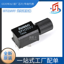 sfh250v-sfh250v批发、促销价格、产地货源 - 阿里巴巴