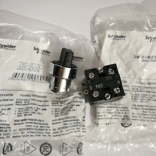 全新原装按钮开关XB2-BD25C=ZB2BZ105C+ZB2BD2C二挡自锁旋钮开关-阿里巴巴