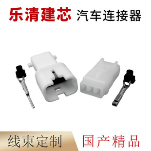 DJ7033Y-1-11/21适用于汽车线束连接器 国产MG610088/MG640187-阿里巴巴